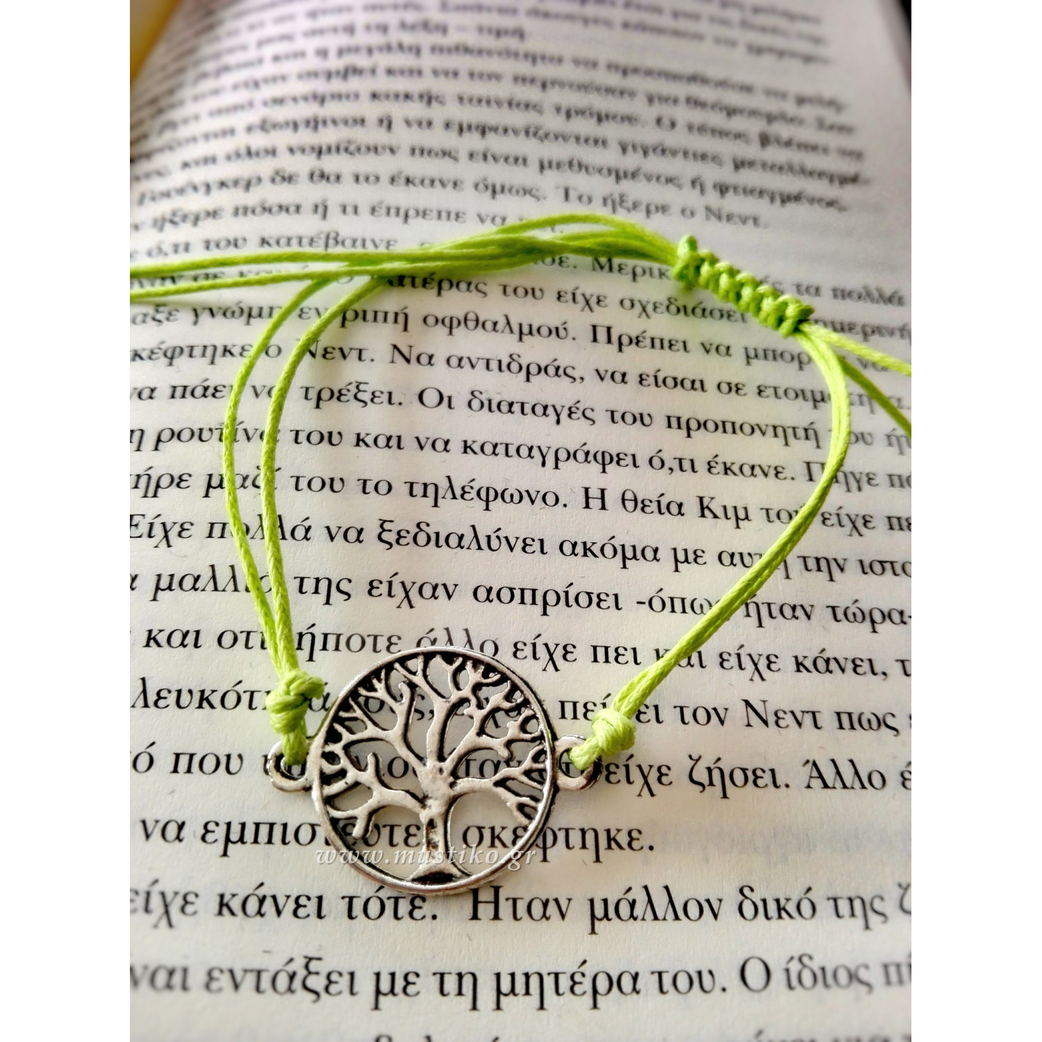 ΒΡΑΧΙΟΛΙ ΔΕΝΔΡΟ ΖΩΗΣ ΛΑΧΑΝΙ